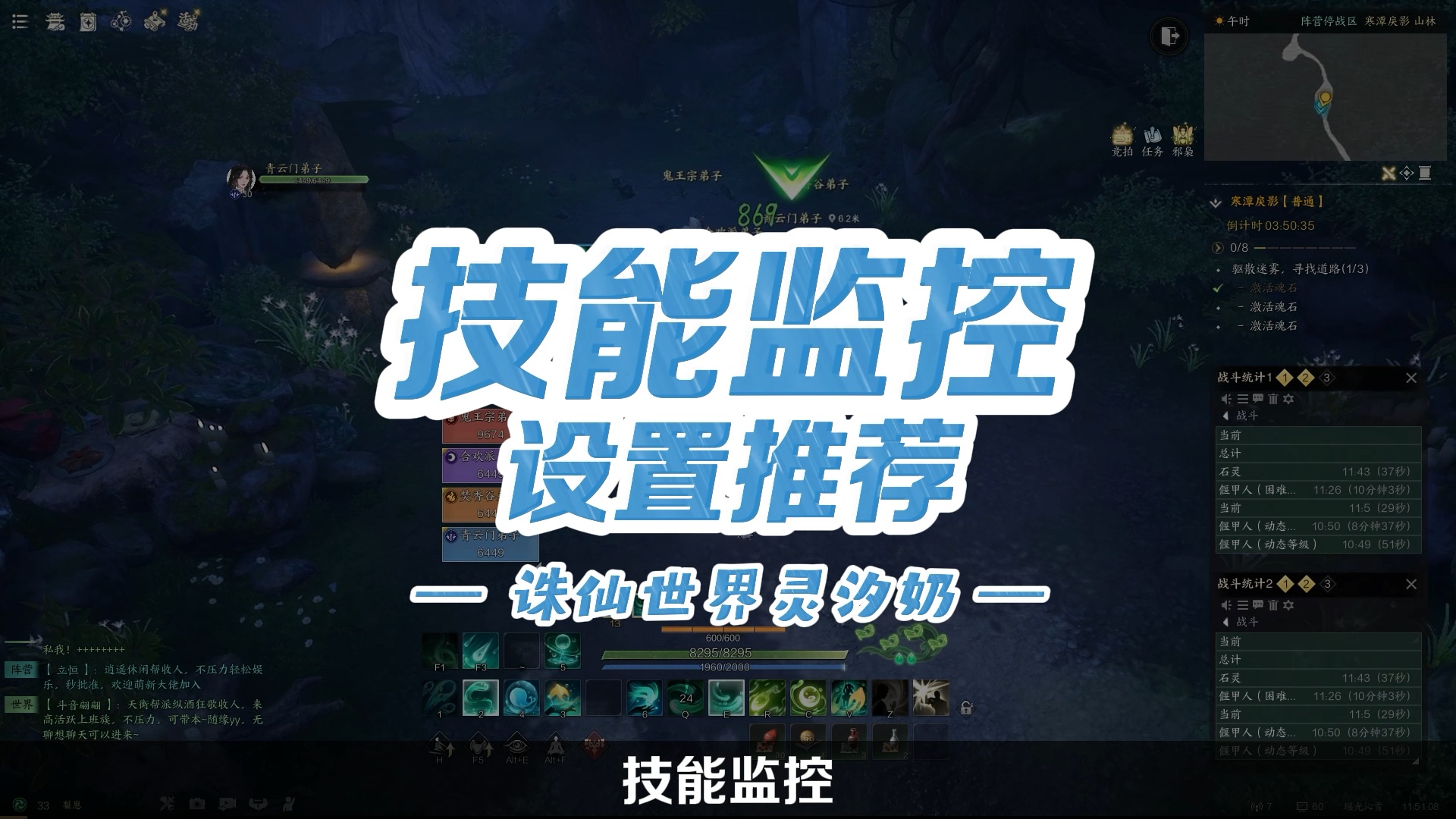 ...和灵愈了下个视频说说灵汐奶人的底层逻辑 五花八门的技能联动 …