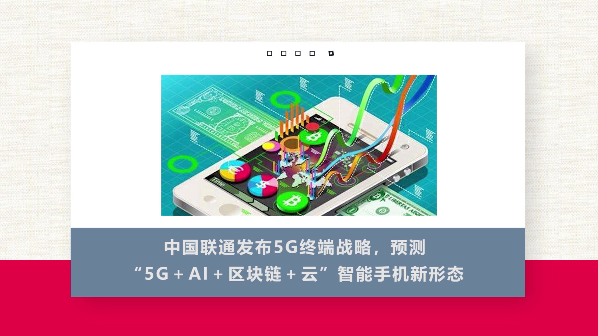 【JBB.ONE】区块链入选2018年度热门词汇!全球56%的企业计划在...