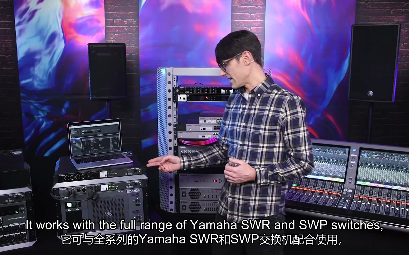 网络音频系统_3.音频网络的管理与监控