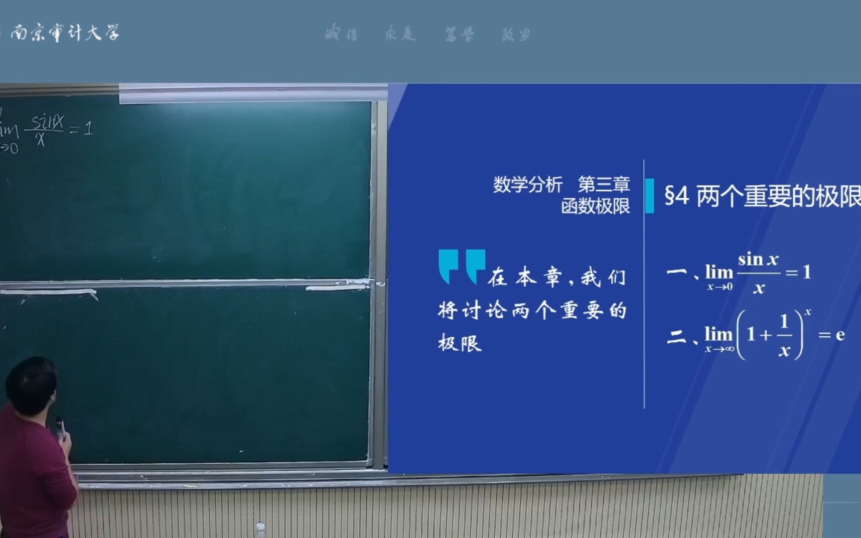 单调有界原理、柯西收敛准则3.4两个重要的极限