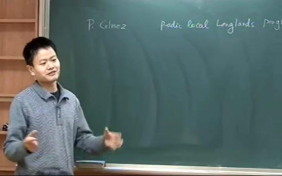 【p-adic函数与p-adic表示】【KAIST】Lectures by Yi Ouyang [欧阳毅]