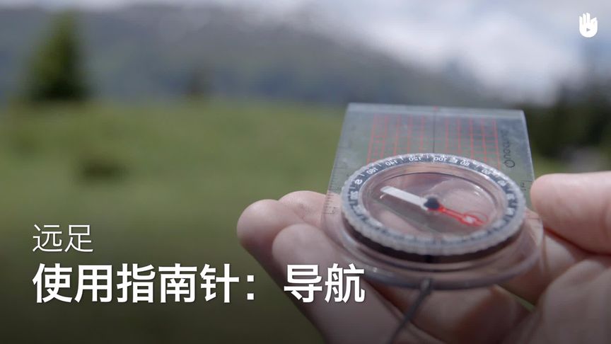 如何使用指南针进行导航