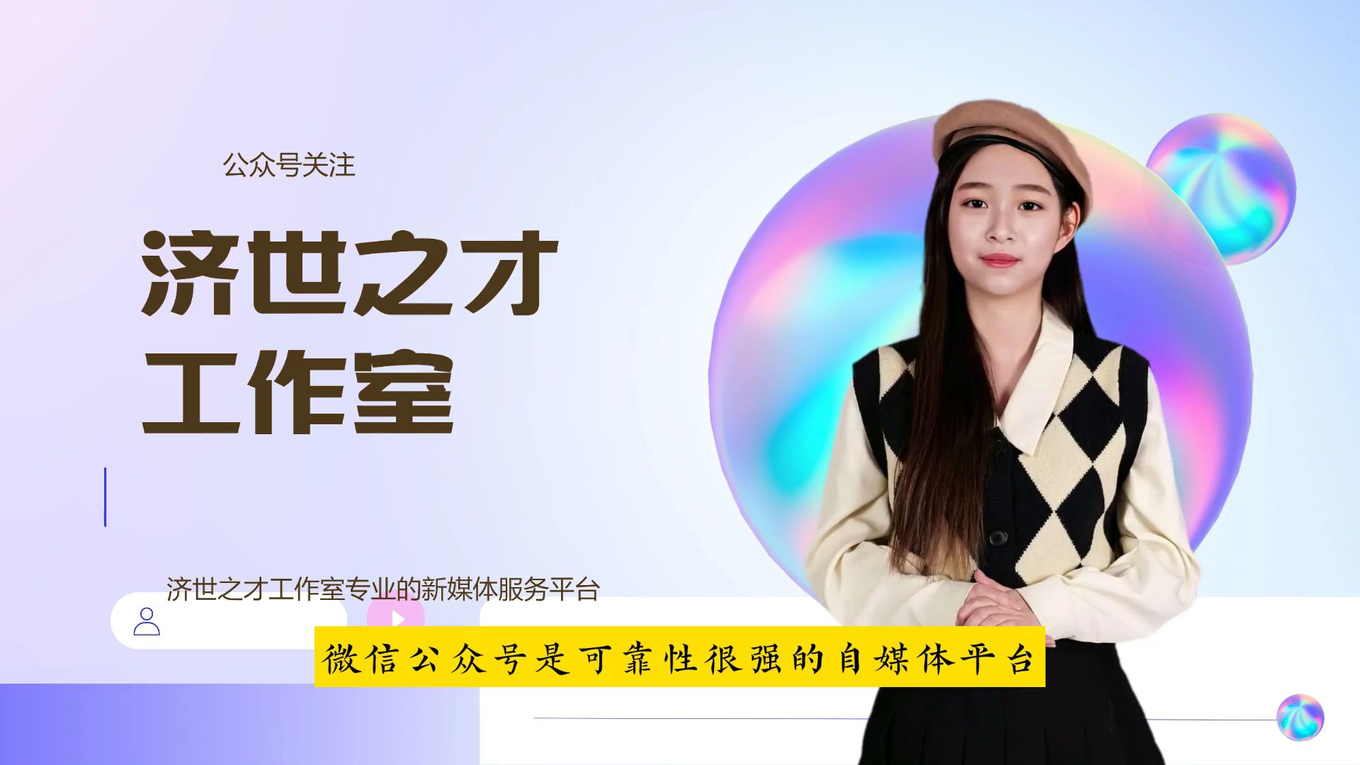 如何提高微信公众号文章阅读量,微信公众号阅读量高的原因