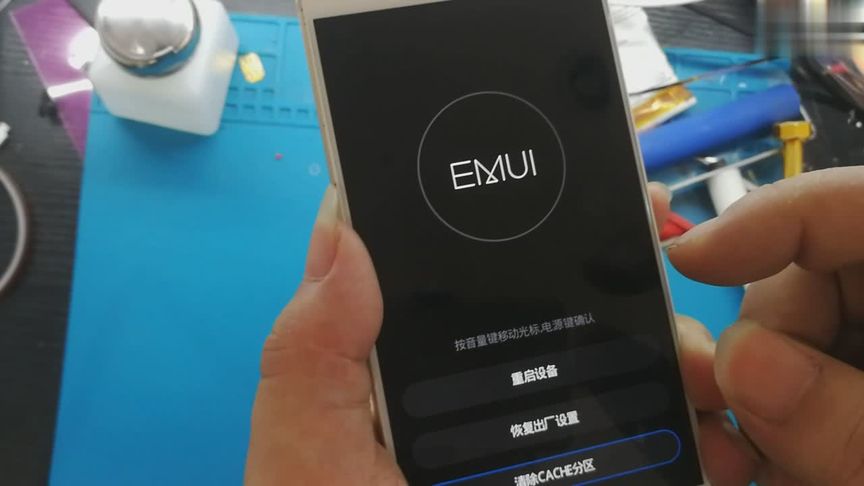华为开机就进入恢复模式,不开机,刷机后问题依旧,音量键在作怪