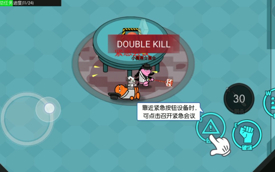 狼人计划:与队友完美合作完成游戏