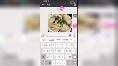 安卓云微3.0虚拟定位抢红包教程 如何一键转发小视频教程