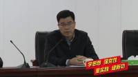 县领导列席指导基层党支部主题教育专题组织生活会.mpg