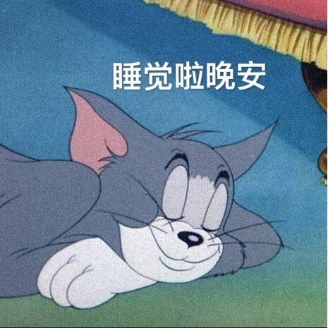 忧郁马铃薯 