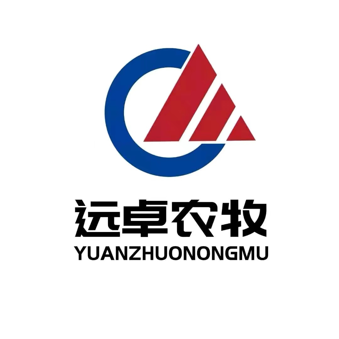远卓农牧 