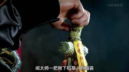 姜子牙的神机妙算致使申公豹和妲己纷纷惨败
