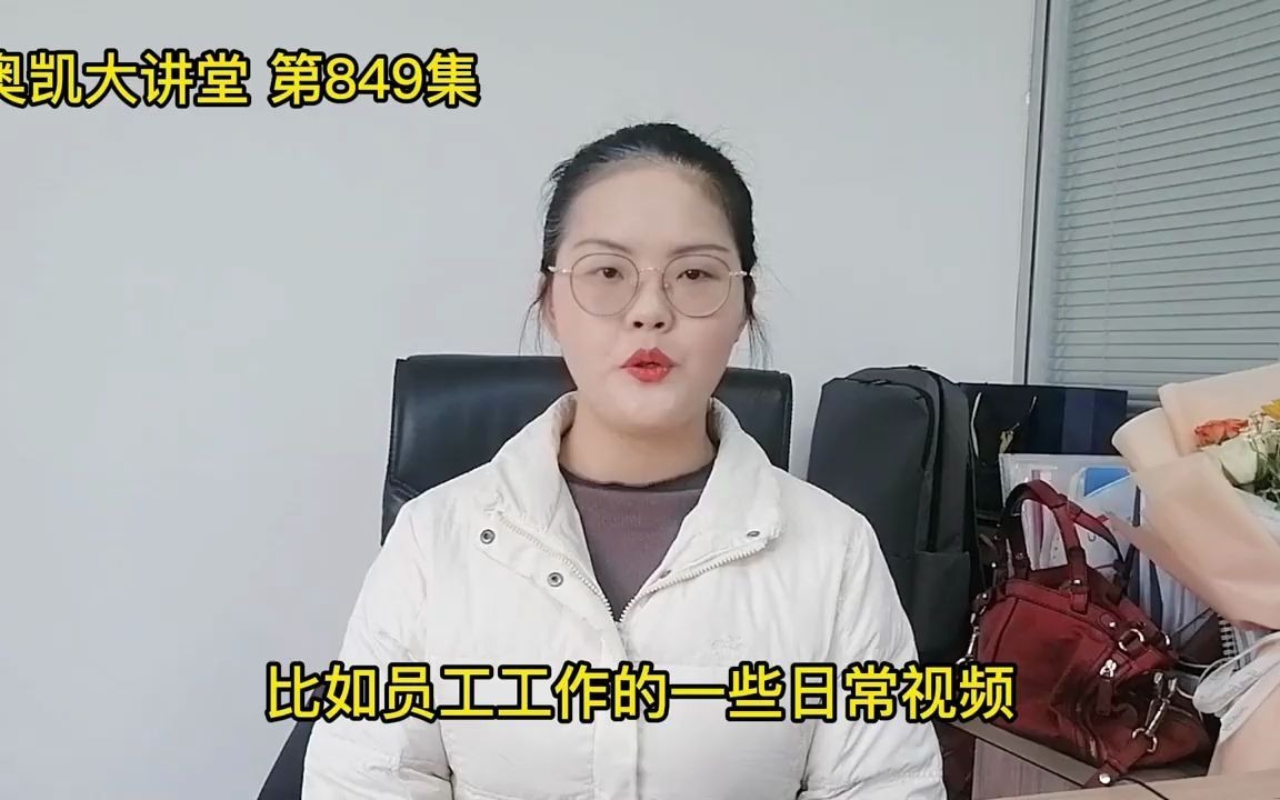 网络推广计划只要一部手机,工业品厂家也能拍出赚钱的短视频 #工业品...