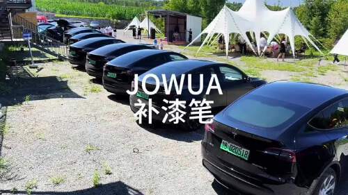 轮毂救星。有手就能补漆。JOUWA补漆笔。车漆轮毂补救神器特斯拉...