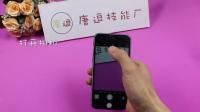 苹果手机如何设置动画屏幕? 学会这个操作手机瞬间变得高大上