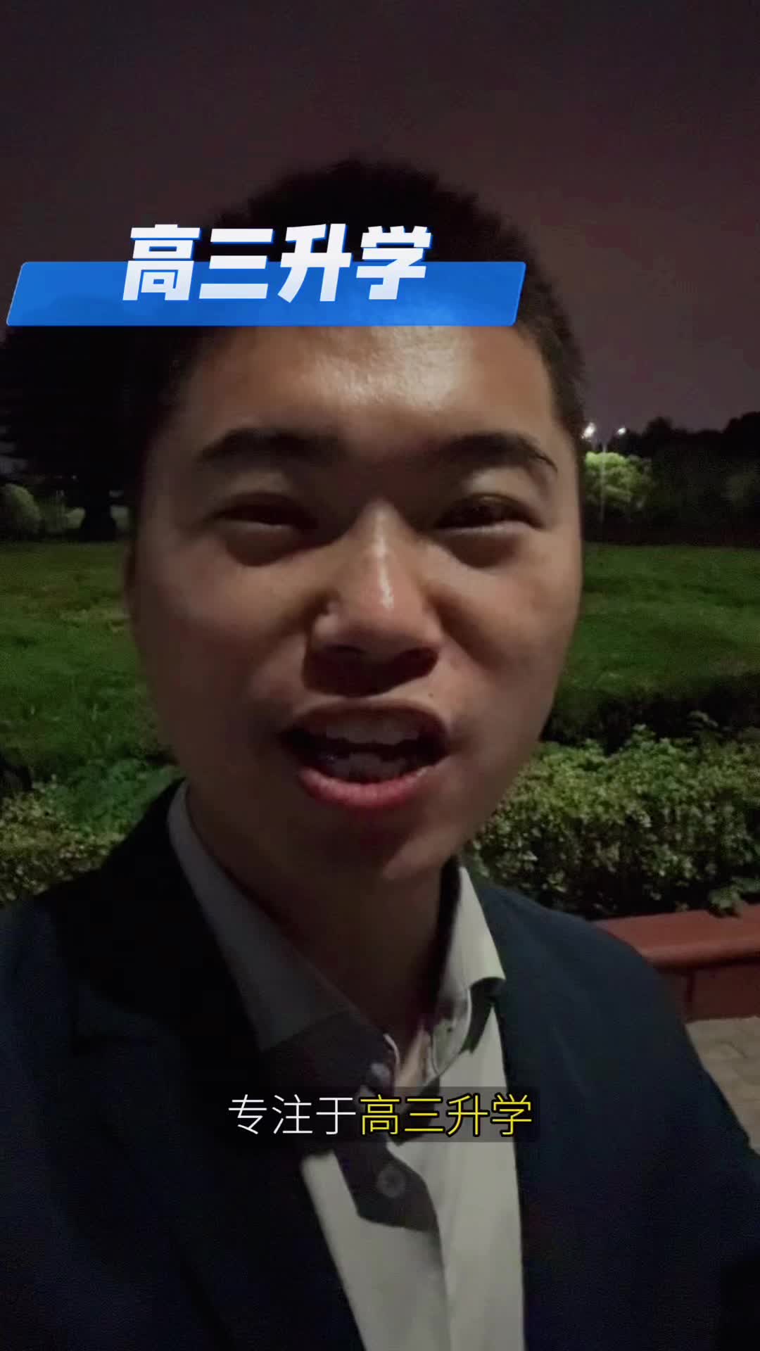 常州信息单招专项班 2026单招想走常州信息的各位家长们看过来 常州...