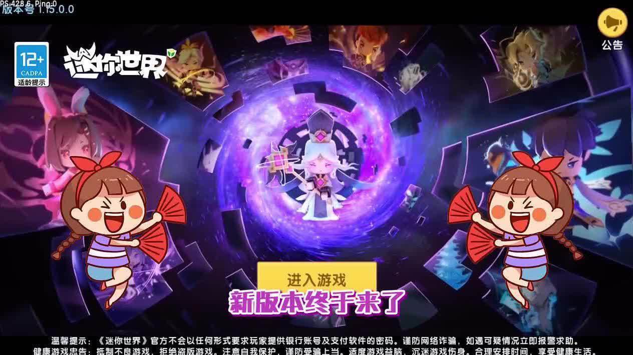 迷你世界:斗罗联动!新人物登场,史莱克七怪,你最喜欢哪一个