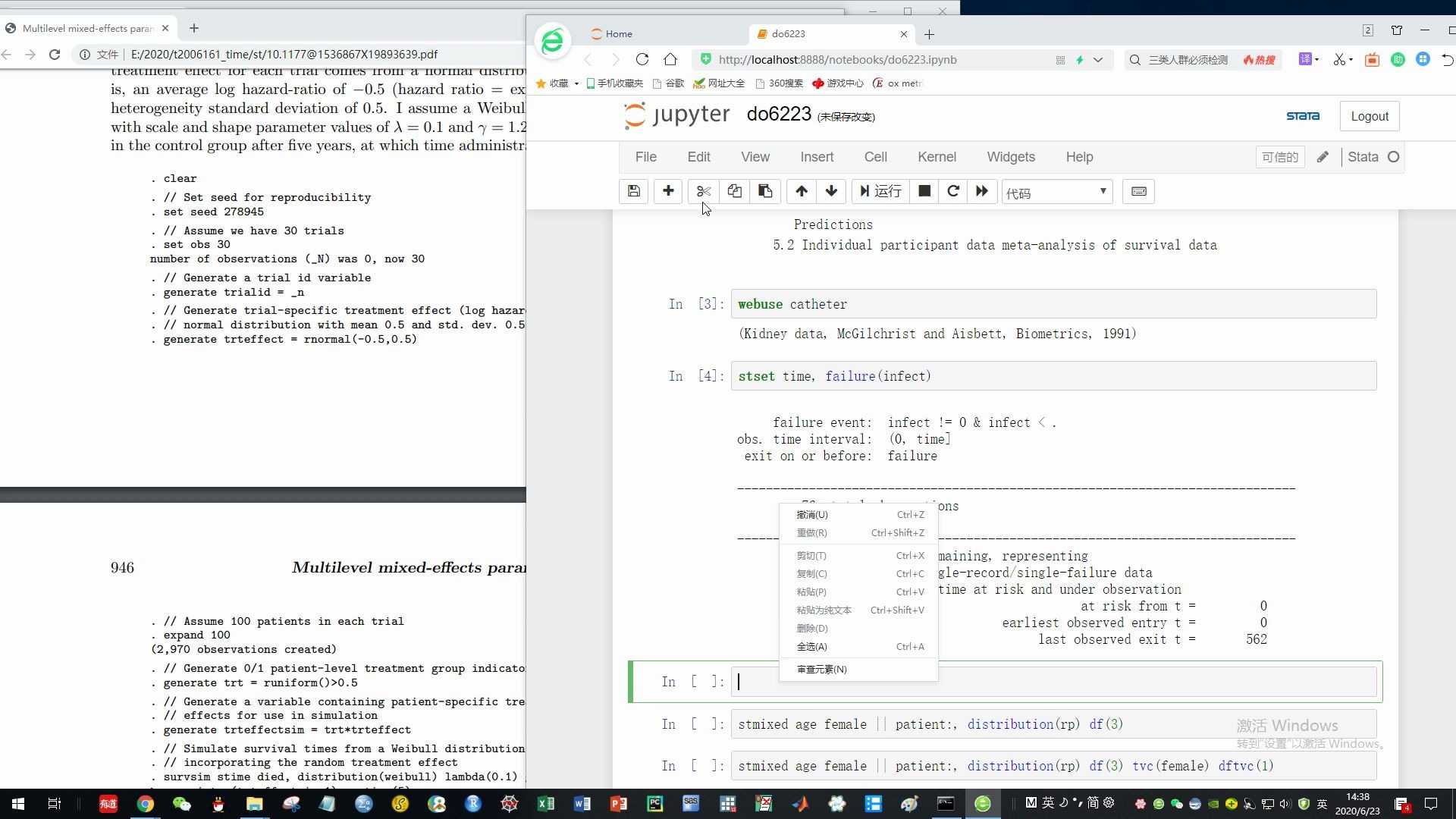 jupyter notebook运行stata代码