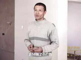 58同城客户回访2014年第一季—【风声传媒】—宣传片