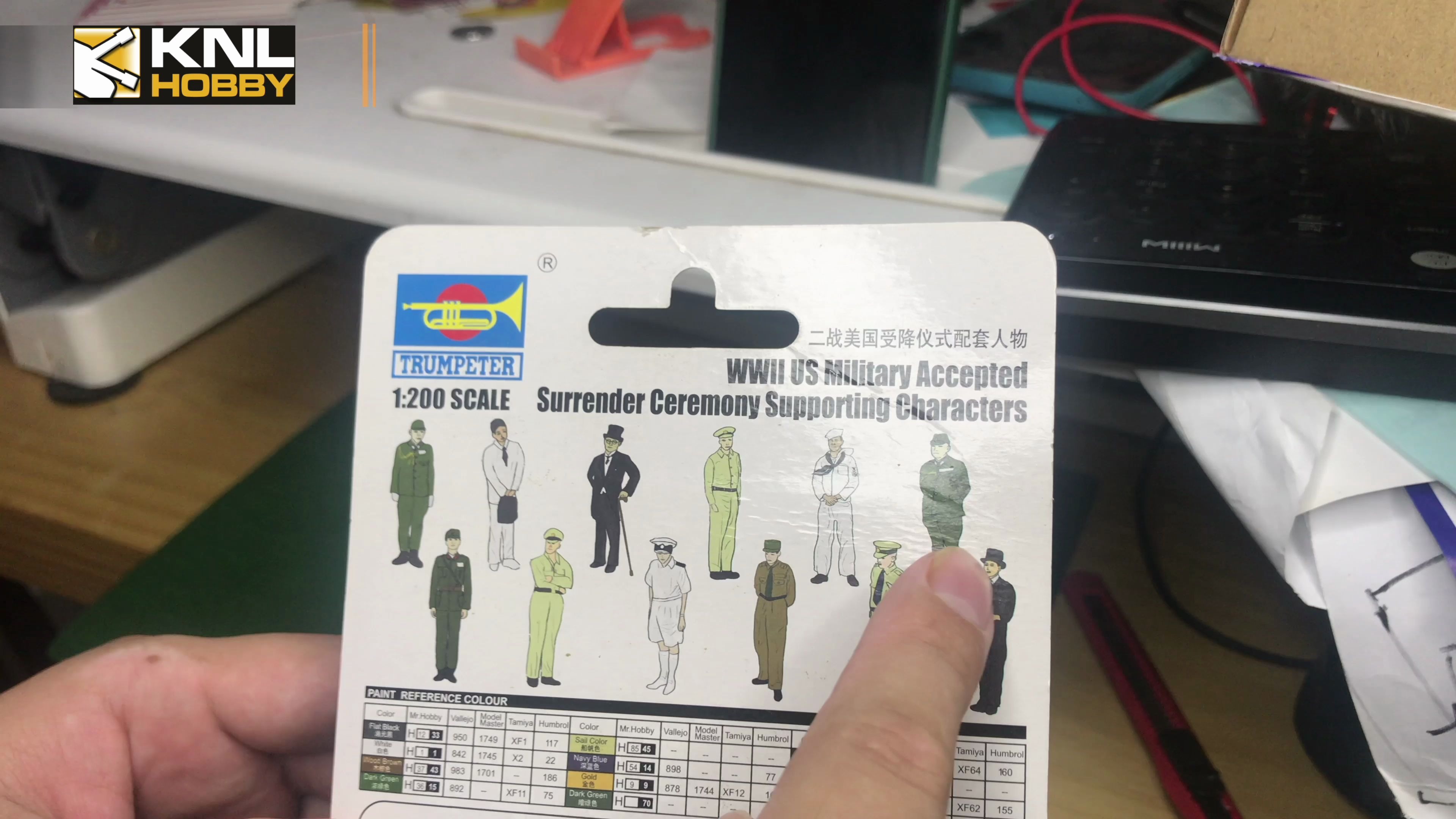 小号手 06632 拼装模型 1-200 美国受降仪式配套人物