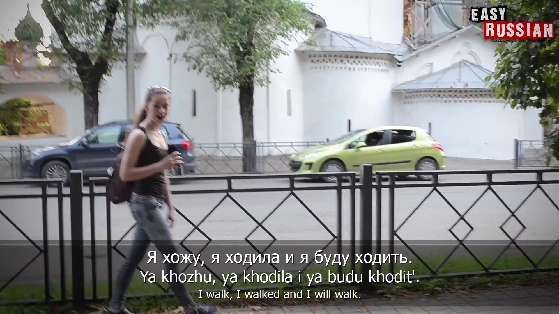 俄语3种时态(现在时 过去时 将来时)的表达