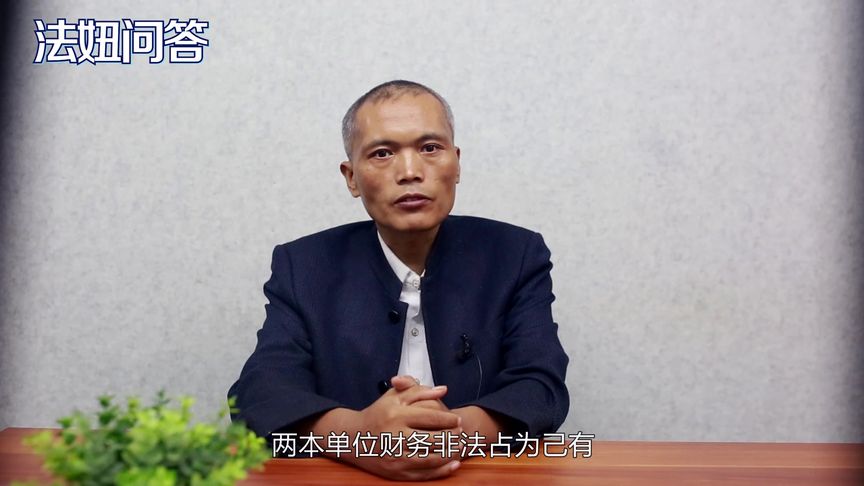 职务侵占60万判多少年