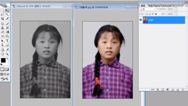 #ps技能 #ps教学 #老照片修复 #教程 #初学ps #黑白照片上色