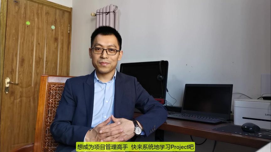 【Project 教程】在Project软件中复制任务 剪切任务 移动任务