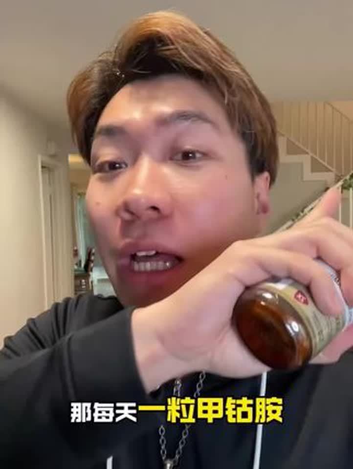 为什么说甲钴胺是中老年之友-来给大家讲清楚!