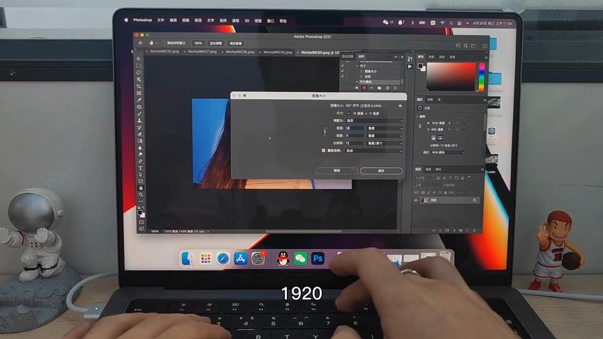 ae照片墙有黑边怎么办?我来教大家一个PS快速修改照片尺寸的办法