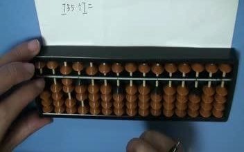 珠算视频教程全集-3的乘法