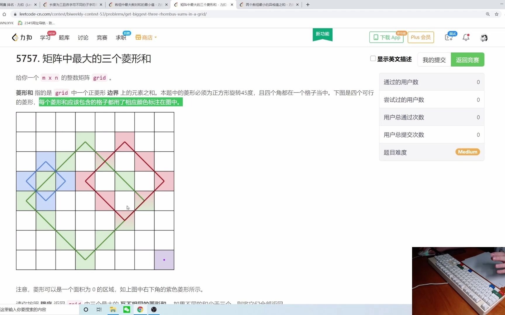 【算法实况】被暴力题目卡住还Wa了一发 - 力扣双周赛 - LeetCode ...