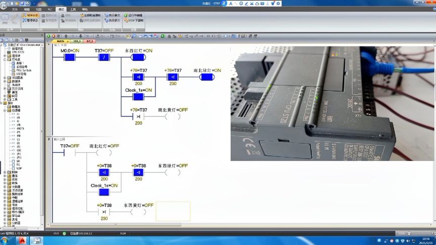 12. 手把手教你编写Smart 200 十字路口交通灯程序