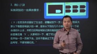 三级技能 第三章 心理测验技能 第一节 第二单元 联合型瑞文测验(CRT)
