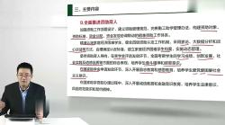 新版 上海上海市东华大学1100大学辅导员教师行政管理岗招聘高校...