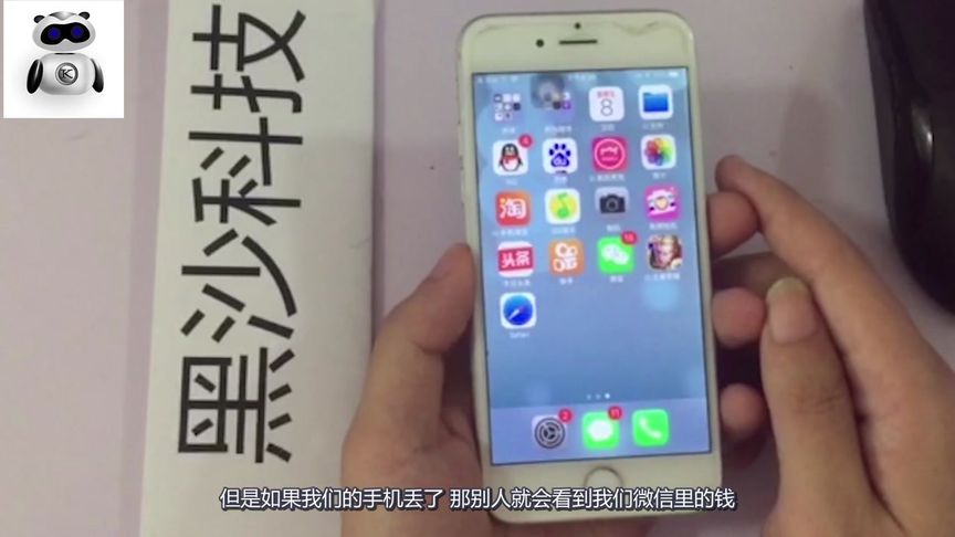 微信钱包如果这个功能不设置 那你微信钱包随时有危险