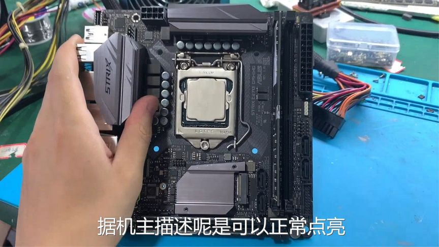 维修网友寄来的一张华硕主板,故障不大,你忍一下