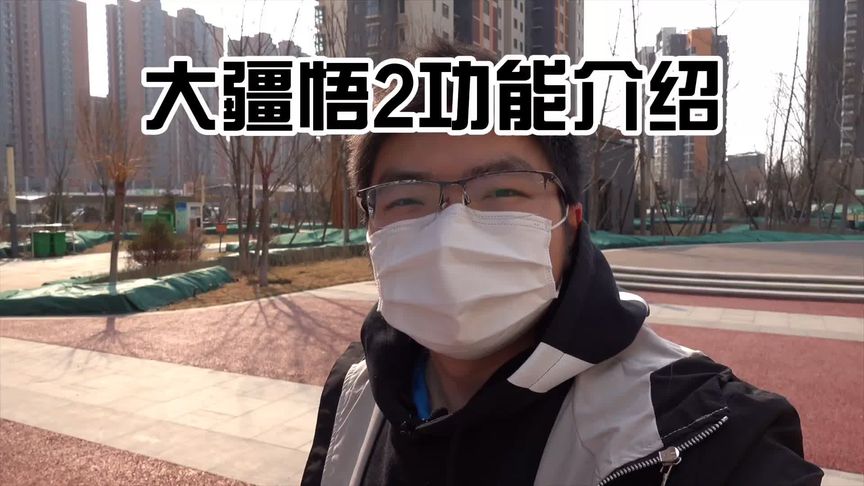 大疆悟2无人机到底好在哪里?