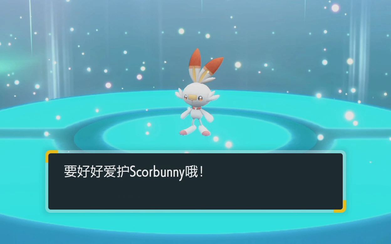 【宝可梦朱紫】16 魔法交换30连 小火龙篇【游戏实况】