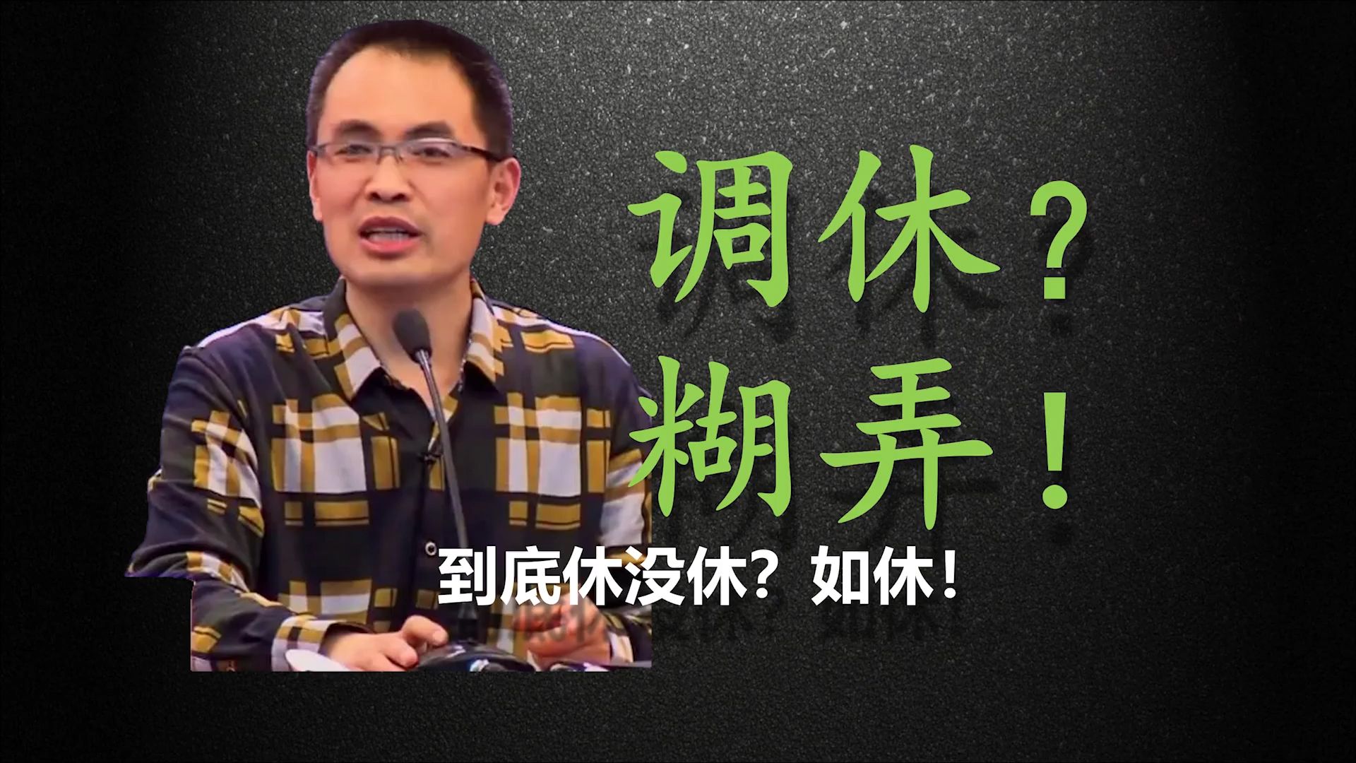 调休不仅在糊弄打工人,也在糊弄旅游业