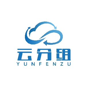 云分组 