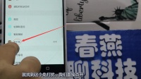 华为手机人性化的免打扰设置, 让你远离所有电话骚扰! 太实用了