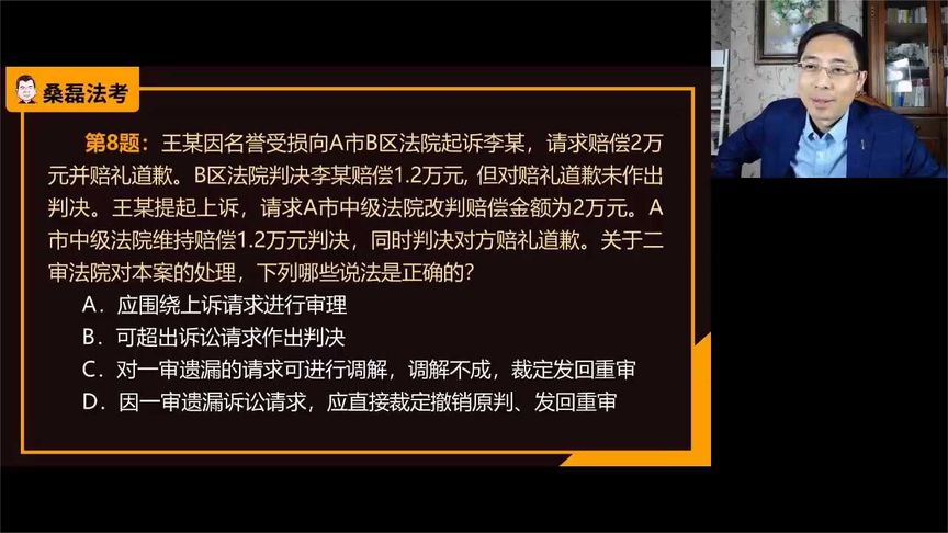 民诉吴志伟8-一审遗漏当事人的诉请,可以发回重审吗?