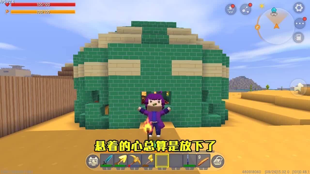迷你世界:十倍生存20!鸵鸟乐园被毁,表妹建移动陷阱门报仇