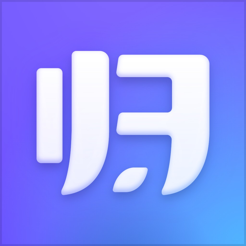 当归回国加速 