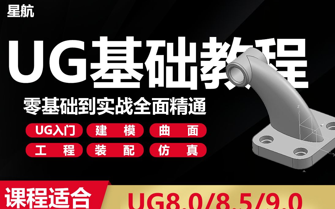 UG编程基础教程-面铣切削参数之添加精加工刀路的用法 -自学视频