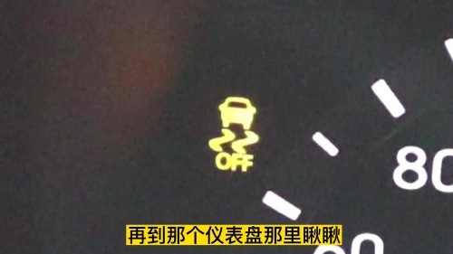 汽车ESP稳定操控系统工作原理, ABS分配制动系统