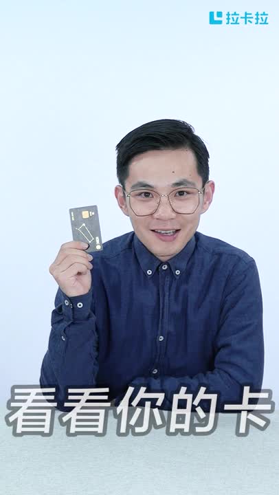 拉卡拉解答银行卡能不能和手机在一起