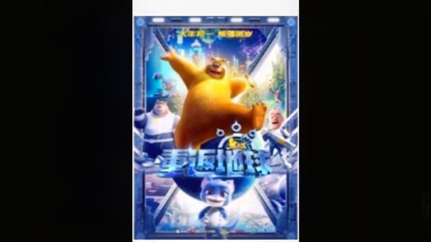 2022即将上映的动画电影