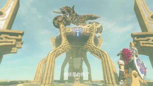 《塞尔达传说:旷野之息》DLC英杰诗篇,击败导师赢取终极奖励大师摩托!