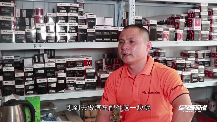 汽配听你说:为什么汽修厂做的好好还要开一个配件店?