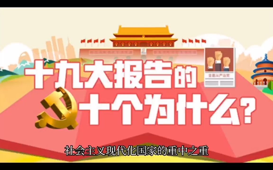 “社”造乡村,振兴产业——扬州市广陵区产业社区发展调研服务团队